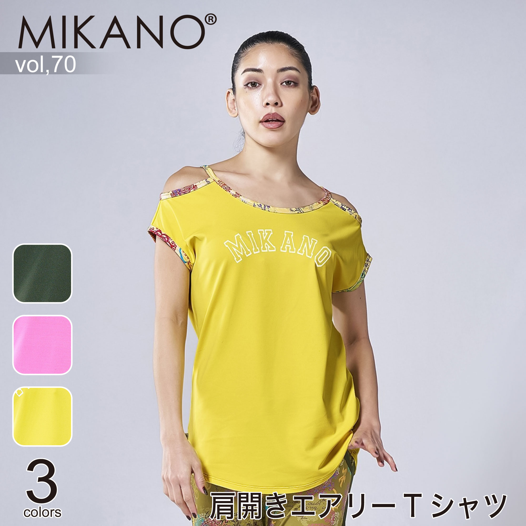 【楽天市場】MIKANO ミカノ 全3色 肩開きエアリーTシャツ スポーツ フィットネスウェア トレーニングウェア レディース トップス ...