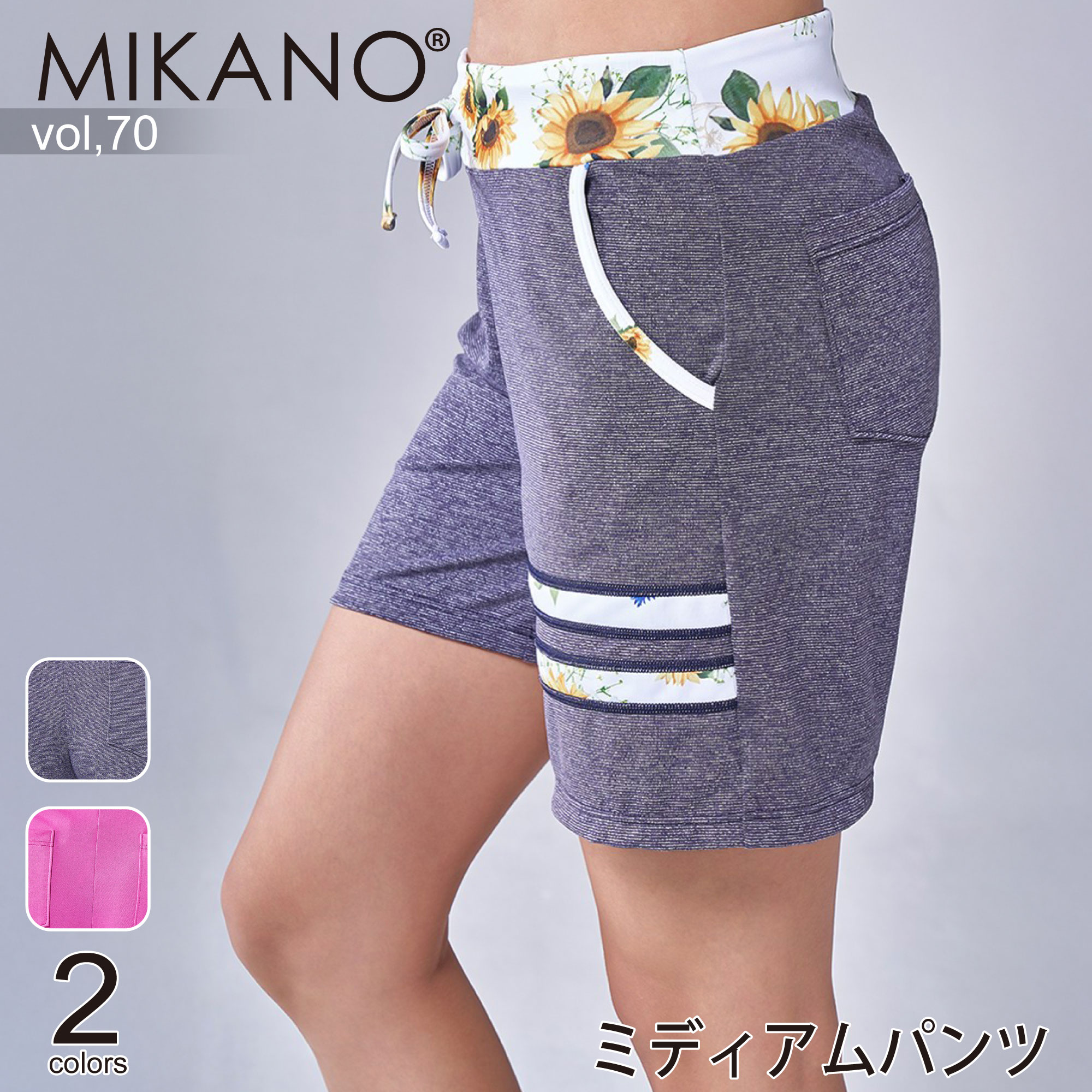 【楽天市場】MIKANO ミカノ 全2色 ミディアムパンツ スポーツ フィットネス ウェア トレーニングウェア レディース ボトムス フリー ...