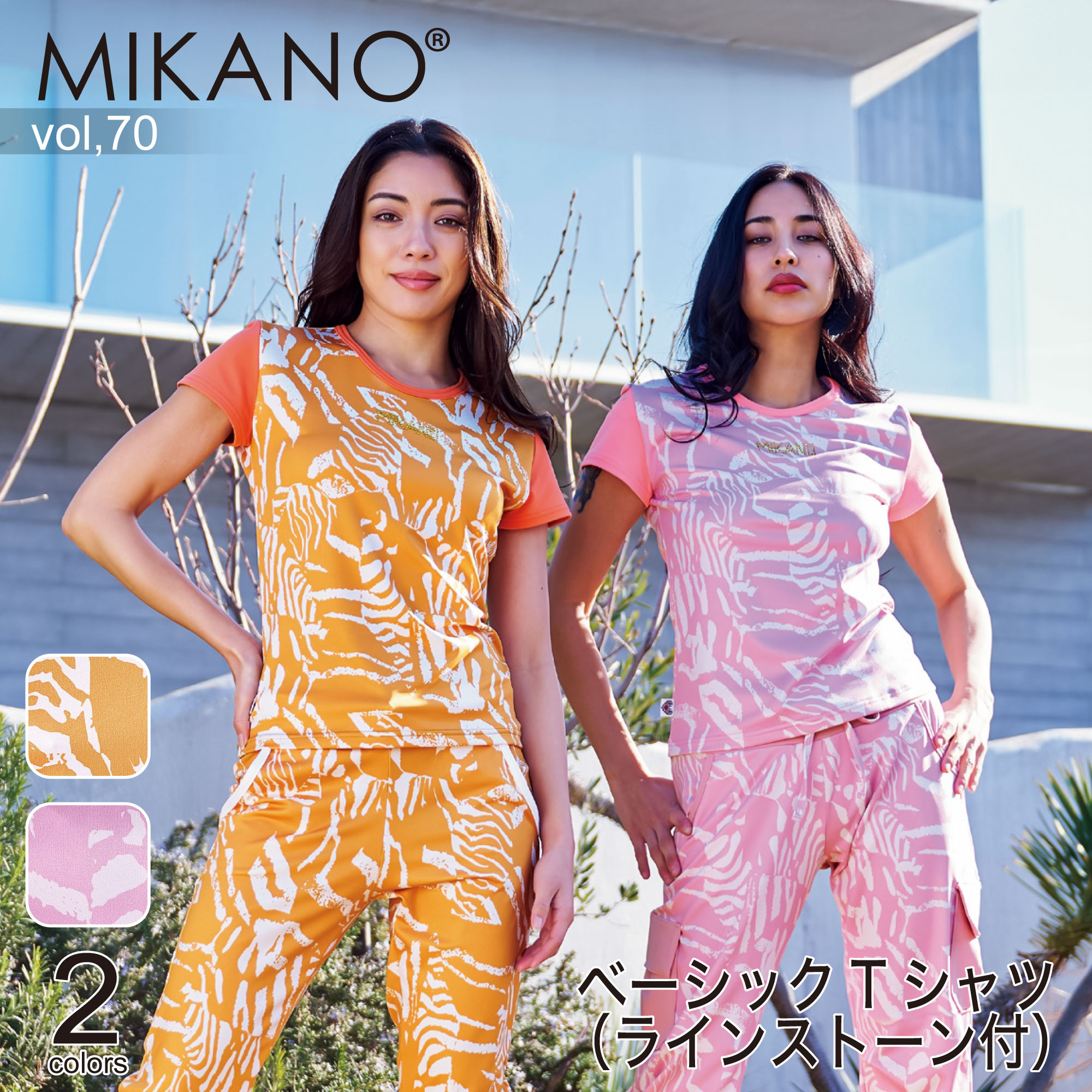 【楽天市場】MIKANO ミカノ 全2色 ベーシックTシャツ（ラインストーン付） スポーツ フィットネスウェア トレーニングウェア レディース ...