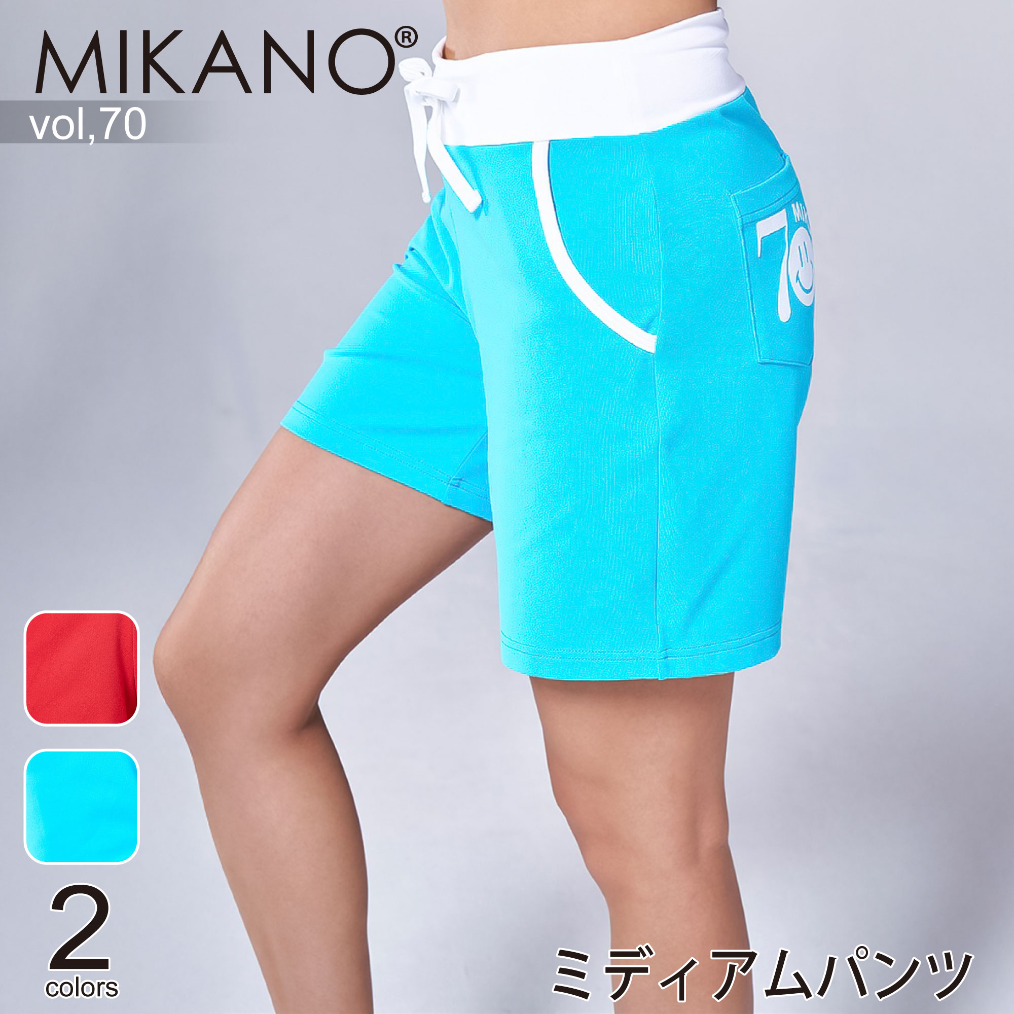 【楽天市場】MIKANO ミカノ 全2色 ミディアムパンツ スポーツ フィットネス ウェア トレーニングウェア レディース ボトムス フリー ...
