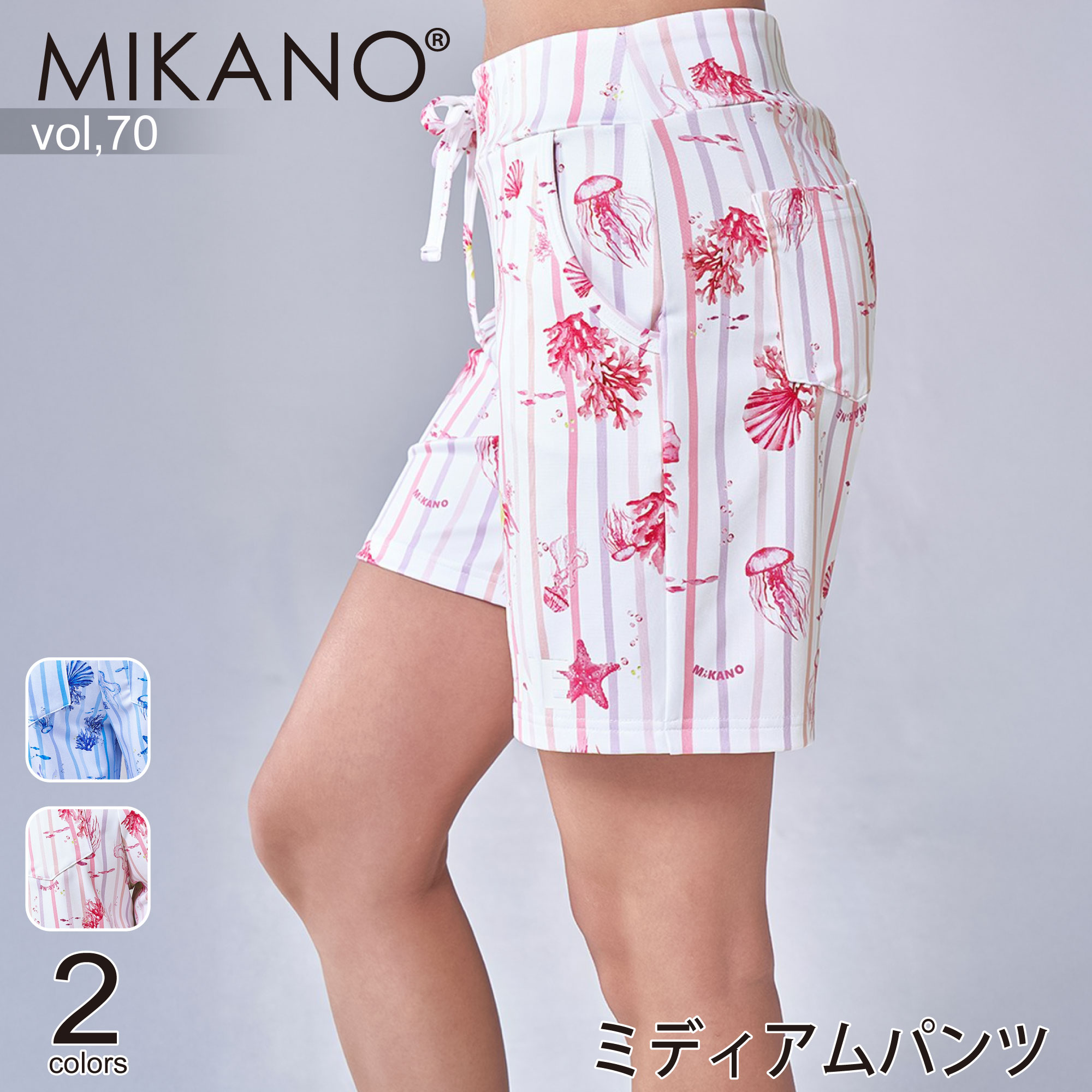 【楽天市場】MIKANO ミカノ 全2色 ミディアムパンツ スポーツ フィットネス ウェア トレーニングウェア レディース ボトムス フリー ...