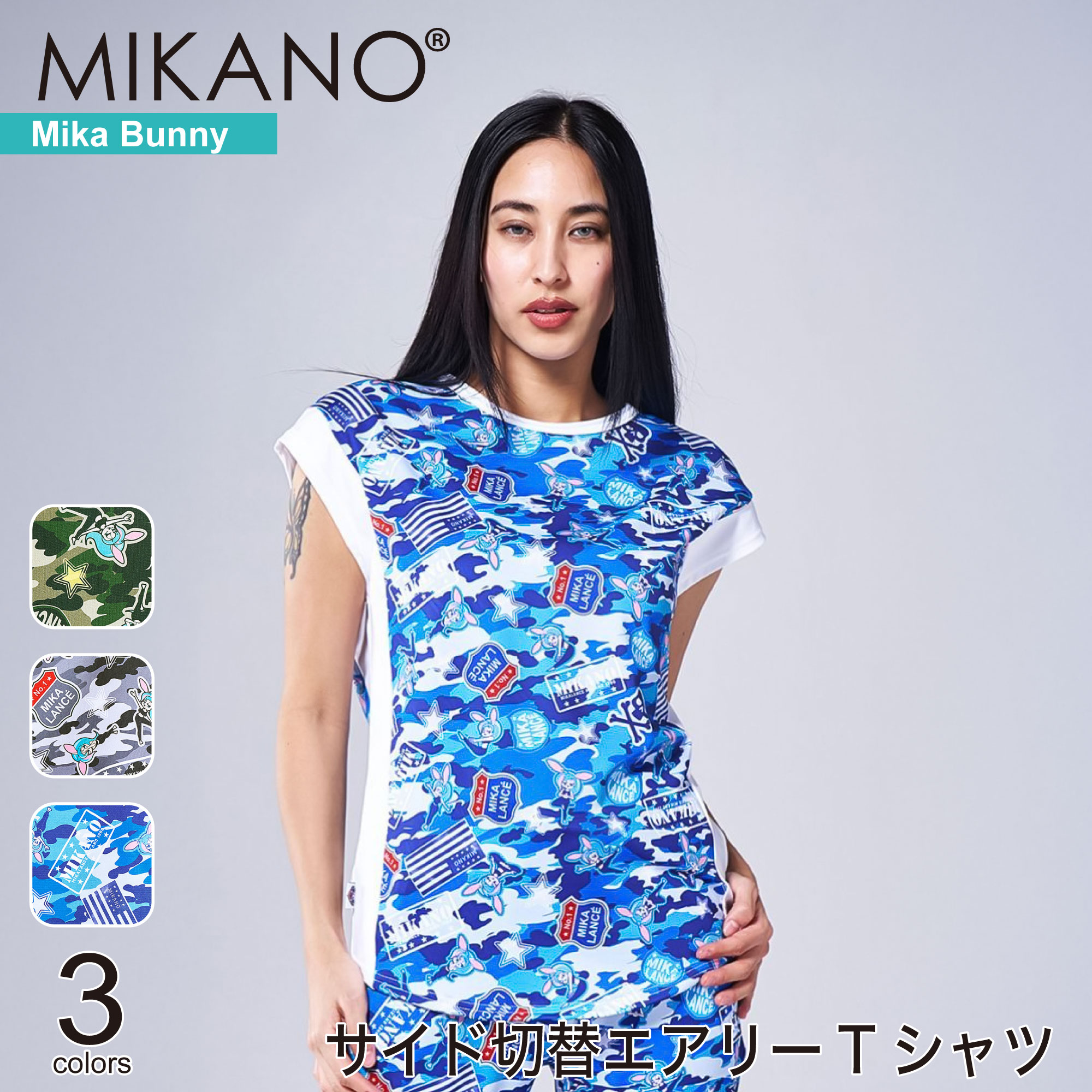 【楽天市場】MIKANO ミカノMika Bunny EX Collection サイド切替エアリーTシャツ スポーツ フィットネスウェア ...