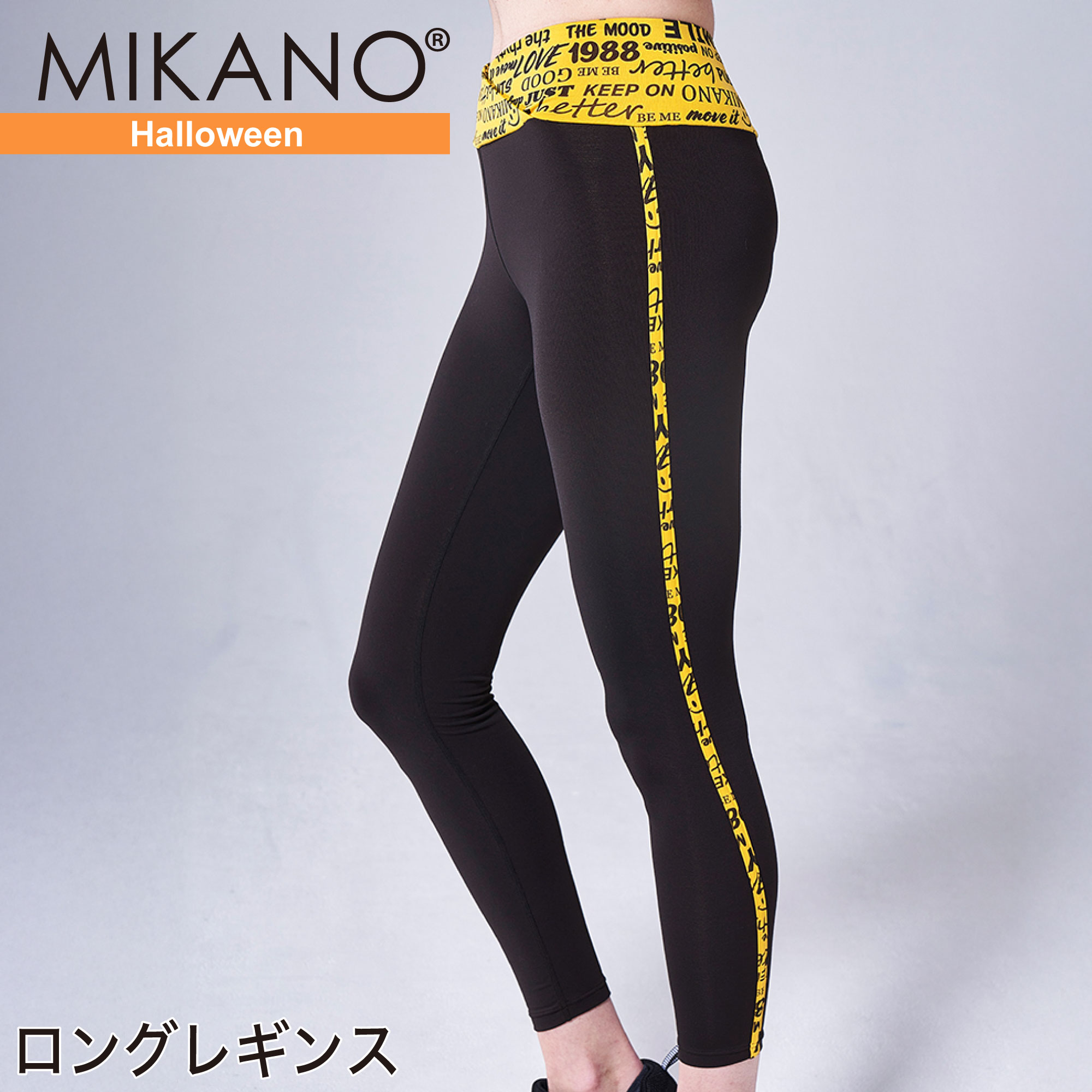 【楽天市場】MIKANO ミカノ Halloween Collection ロングレギンス スポーツ フィットネス ウェア トレーニングウェア ...