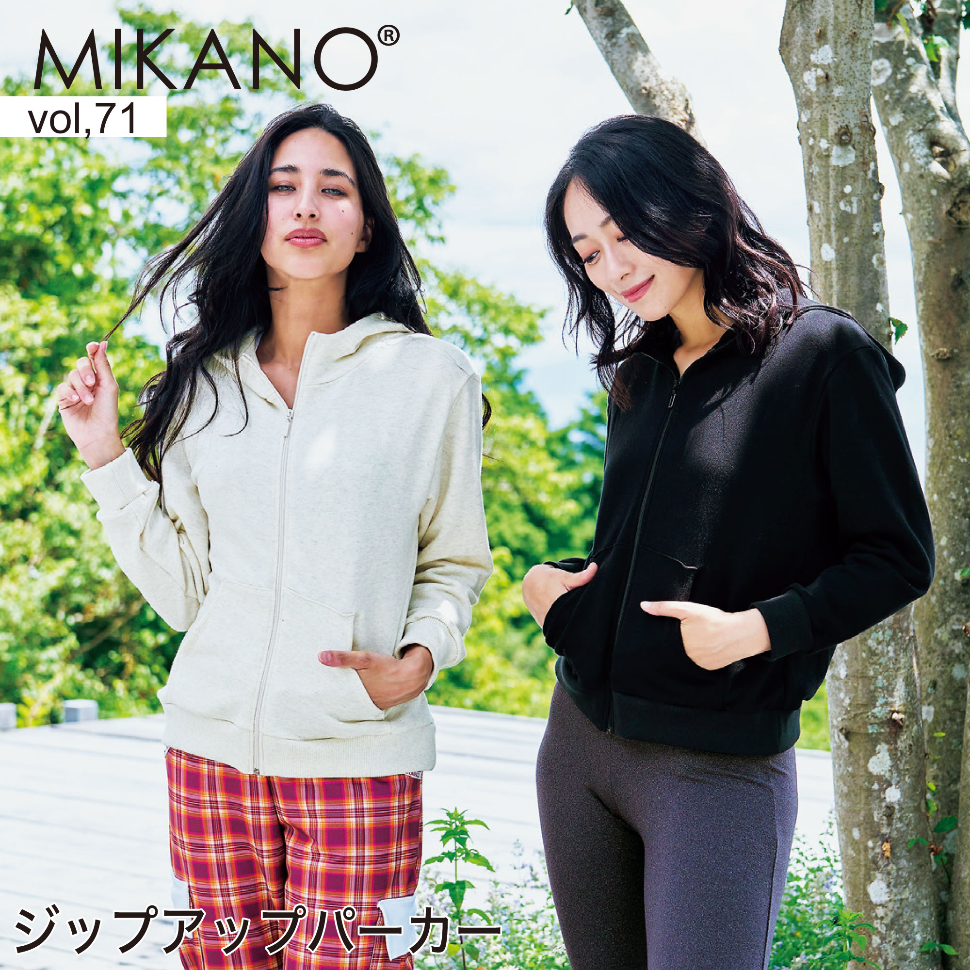 【楽天市場】MIKANO ミカノ 全2色 ジップアップパーカー スポーツ フィットネスウェア トレーニングウェア レディース トップス フリー ...