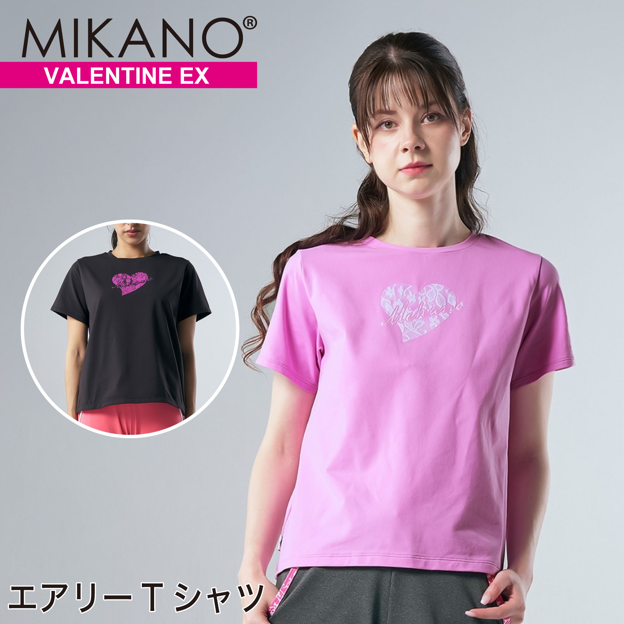 【楽天市場】MIKANO ミカノ Exclusive☆Valentine Collection 全2色 エアリーTシャツ スポーツ ...