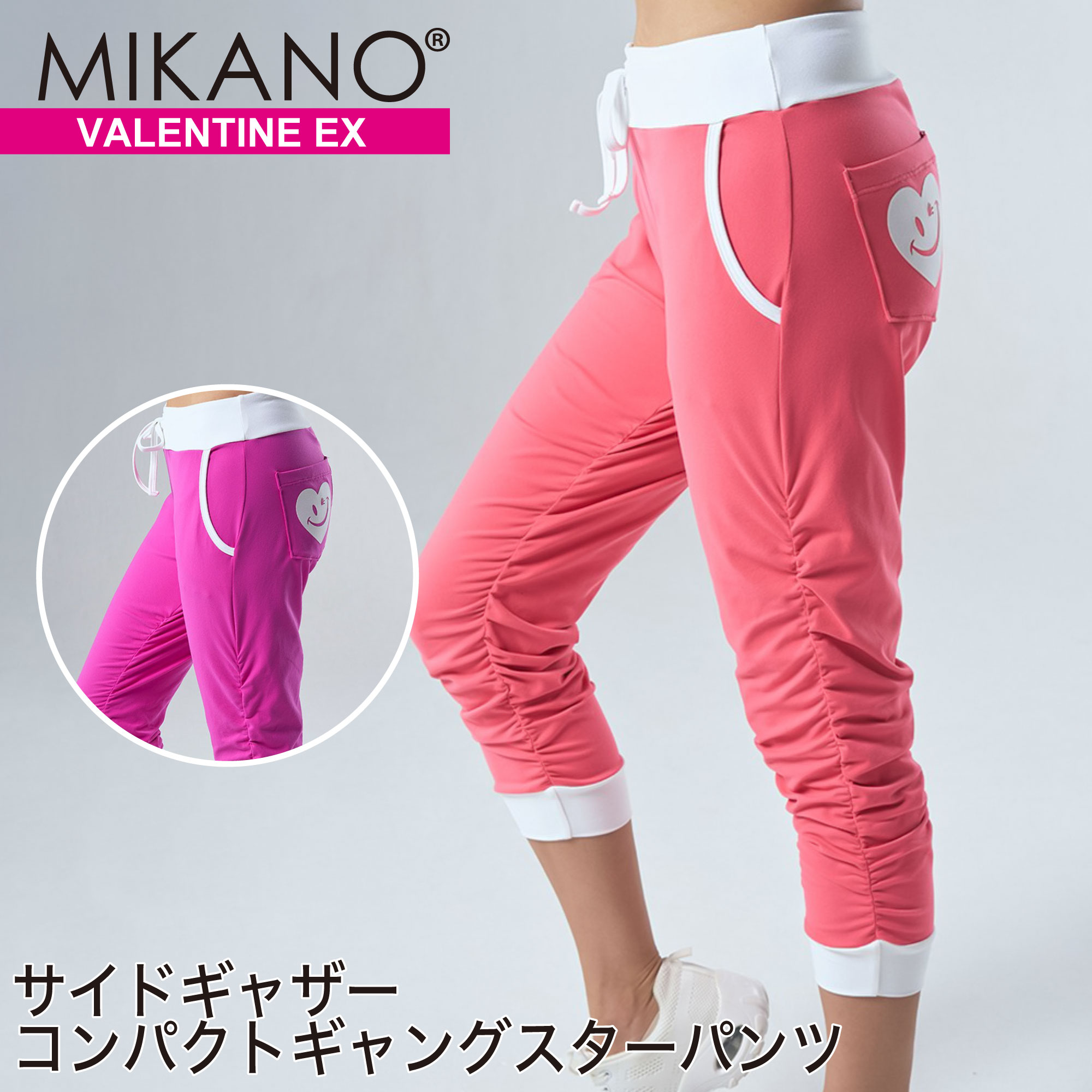 【楽天市場】MIKANO ミカノ Exclusive☆Valentine Collection 全2色 サイドギャザーコンパクトギャングスター ...