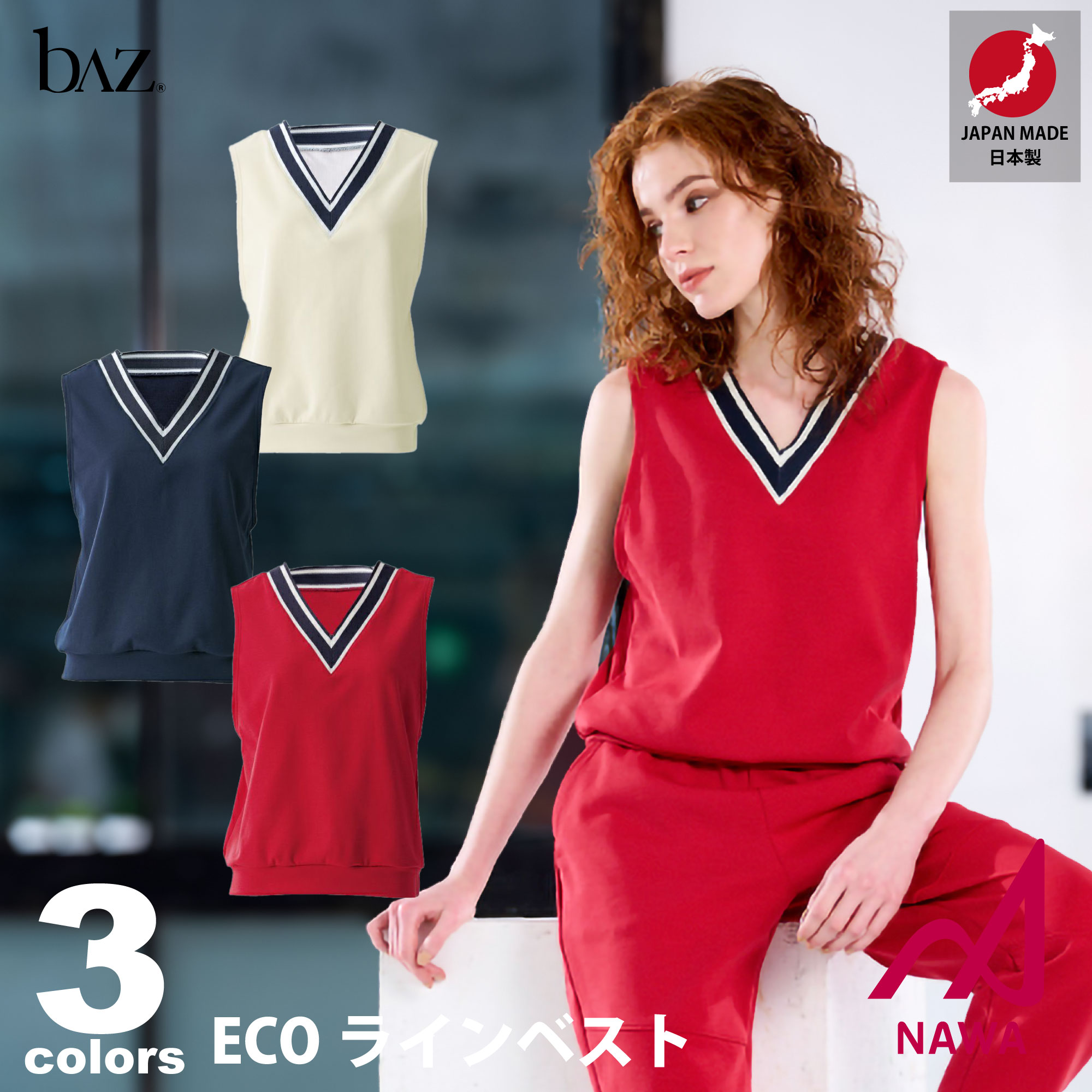 【楽天市場】日本製の高品質ウェア【bAz】 バズ【3色×2サイズ】ECOラインベスト フィットネス ウェア スポーツ トレーニング ジム レディース ダンス エアロ ヨガ トップス アプ ...