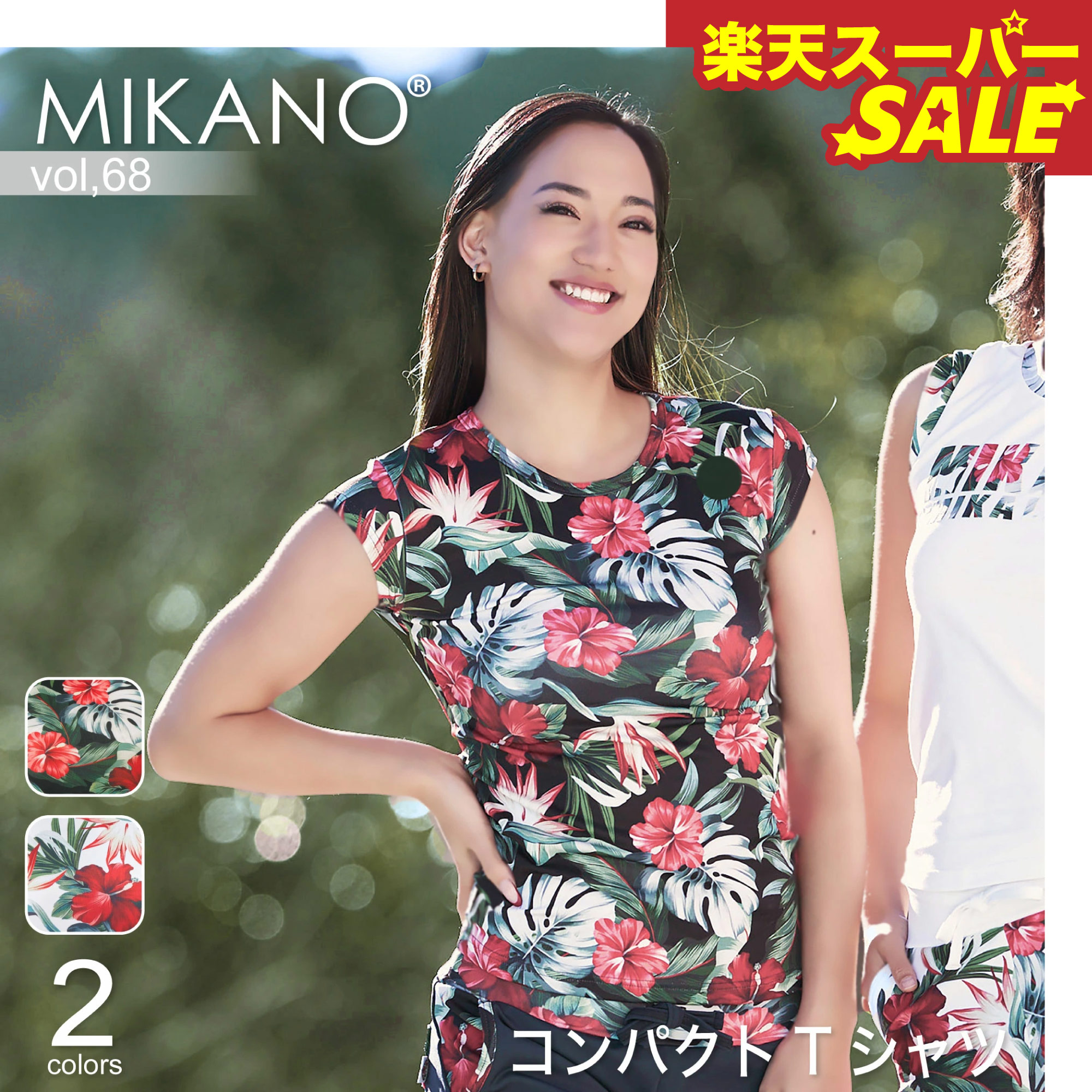 【楽天市場】楽天スーパーSALE MIKANO ミカノ 全2色 コンパクトTシャツ オールドマウイ レディース ボトムス フリーサイズ ...