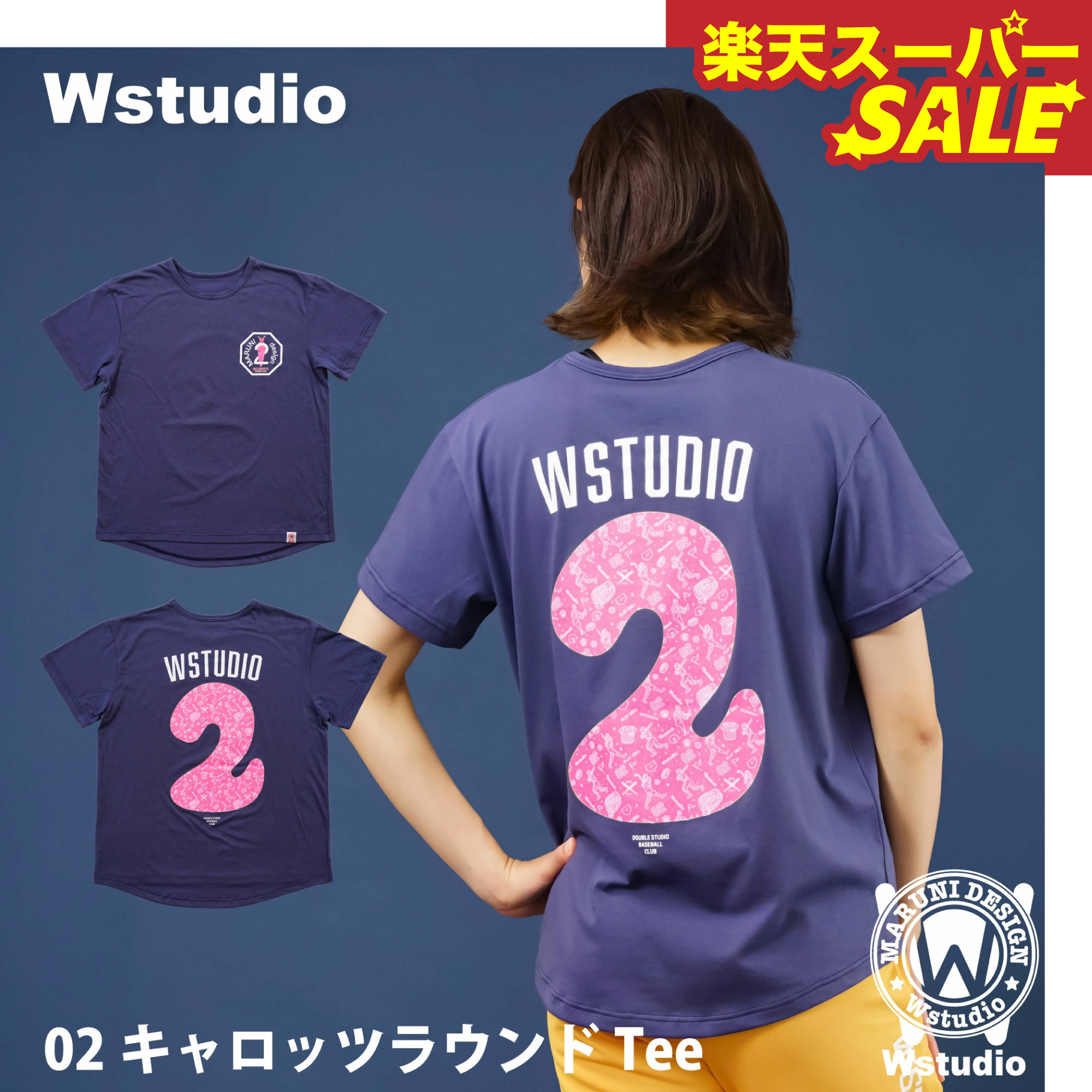 【楽天市場】楽天スーパーSALE Wstudio ダブルスタジオ 02キャロッツラウンドTee フィットネス ウェア スポーツ ウェア トレーニング ウェア レディース ダンス エアロ ...