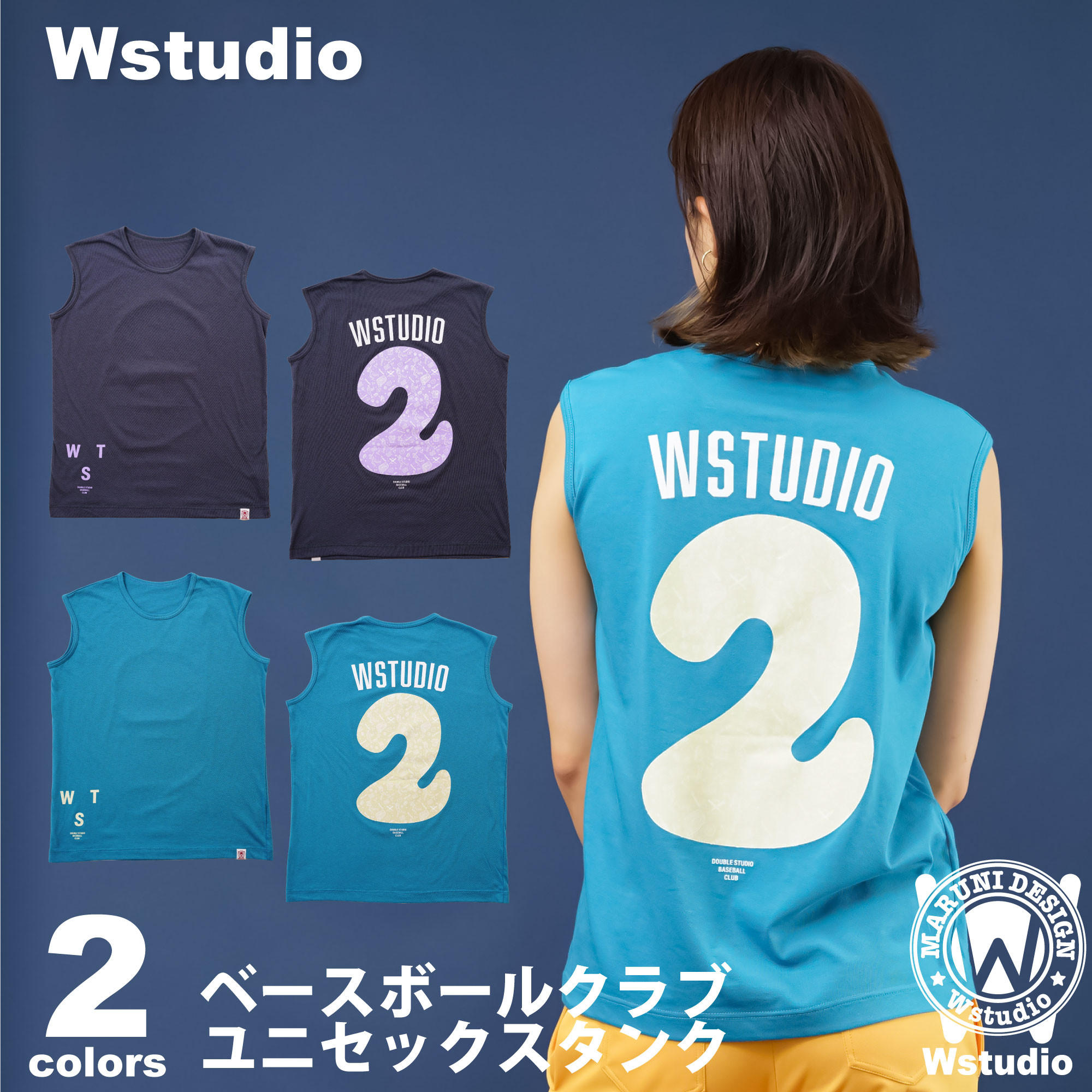 【楽天市場】Wstudio ダブルスタジオ 2色 ベースボールクラブユニセックスタンク フィットネス ウェア スポーツ ウェア トレーニング ウェア レディース メンズ ユニセックス ダンス ...