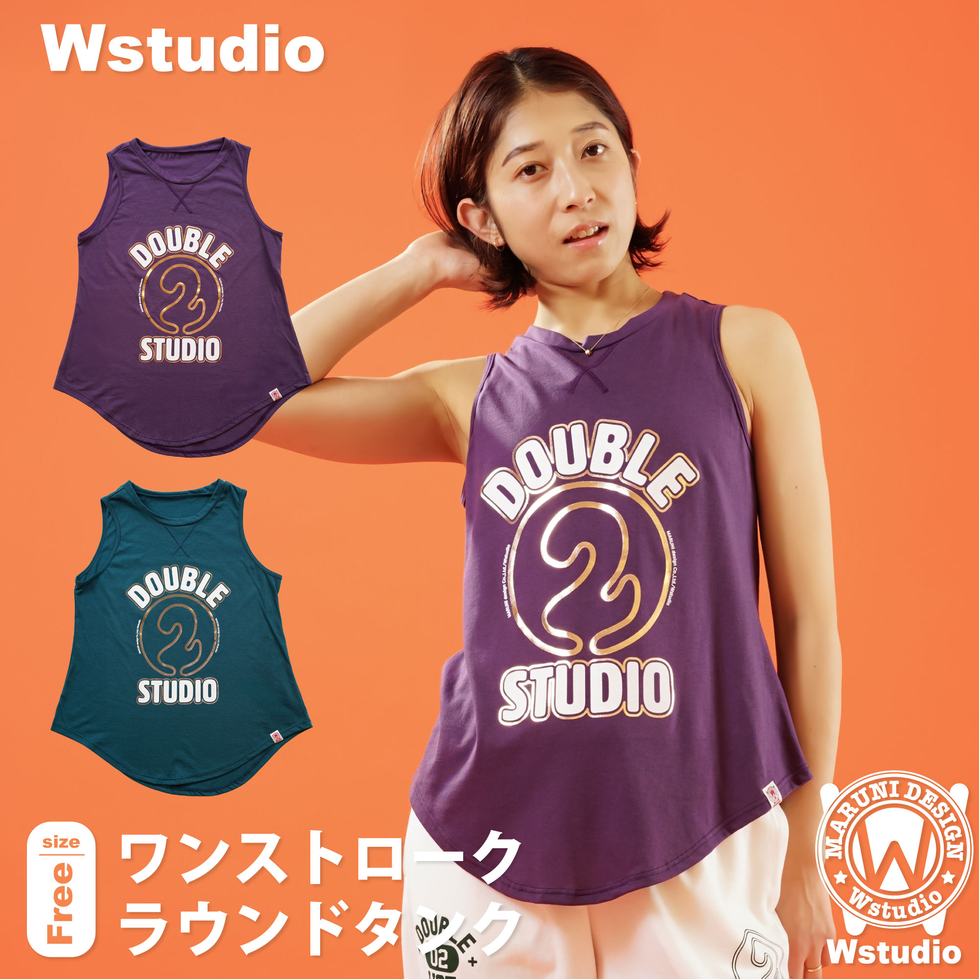 【楽天市場】Wstudio ダブルスタジオ 2色 ワンストロークラウンドタンク レディース トップス タンクトップ ノースリーブ ストレッチ 即日発送 日本製 かわいい ゆったりシルエット ...