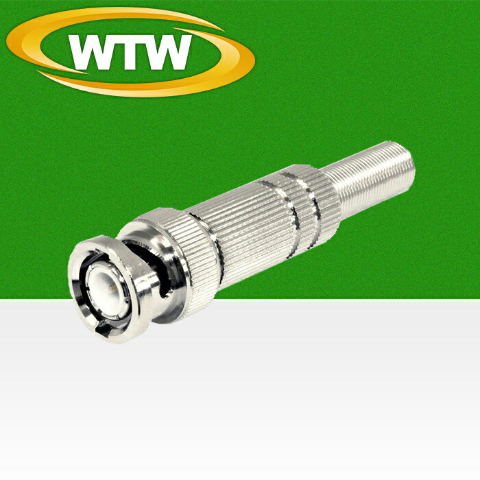 【楽天市場】【WTW-BNCP-3C】 防犯 監視カメラ用 3Cケーブル用コネクター（WTW-BNCP-3C）：WTW 塚本無線
