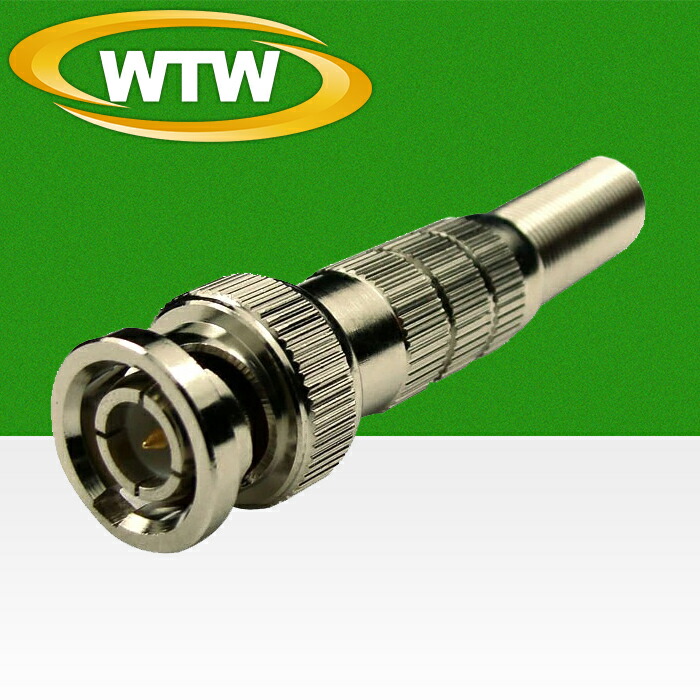 【楽天市場】【WTW-BNCP-5C】 防犯 監視カメラ用 5Cケーブル用コネクター（WTW-BNCP-5C）：WTW 塚本無線