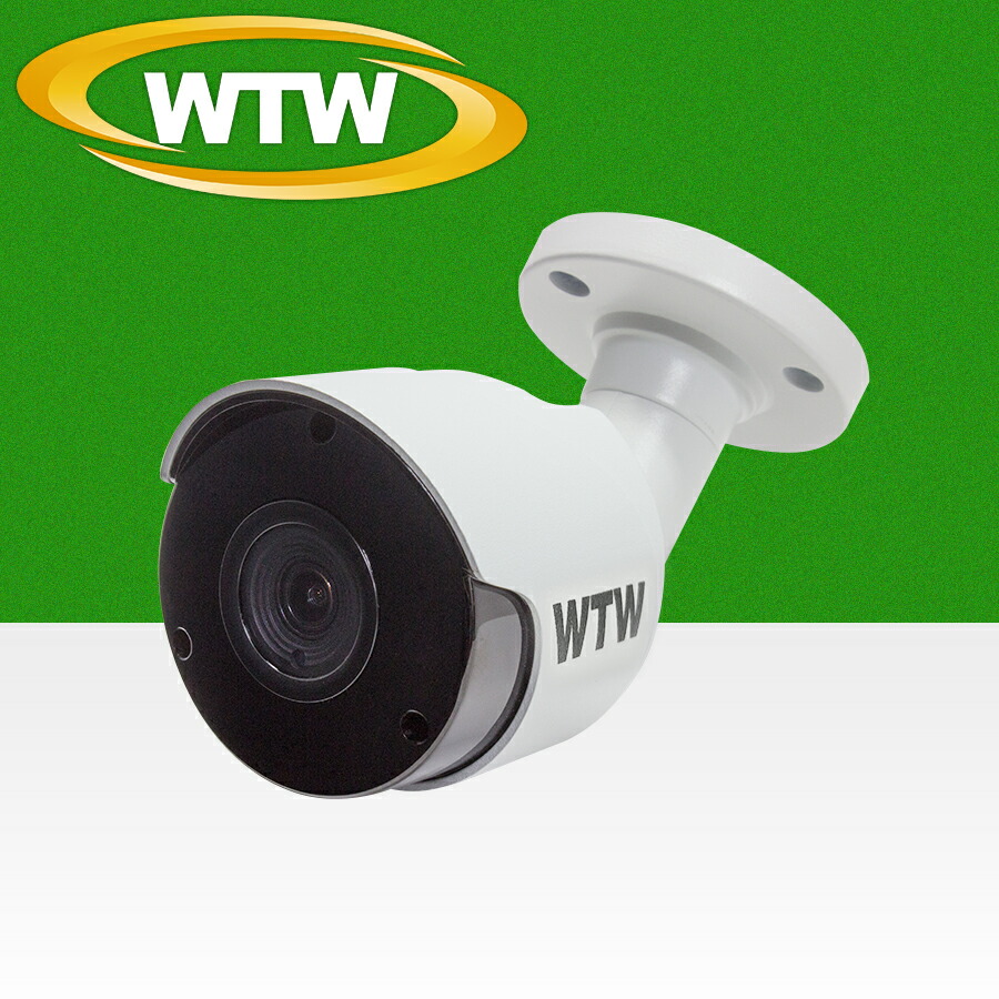 【楽天市場】220万画素AHDシリーズ 屋外防滴仕様 小型赤外線カメラ WTW-RAR902HAW：WTW 塚本無線