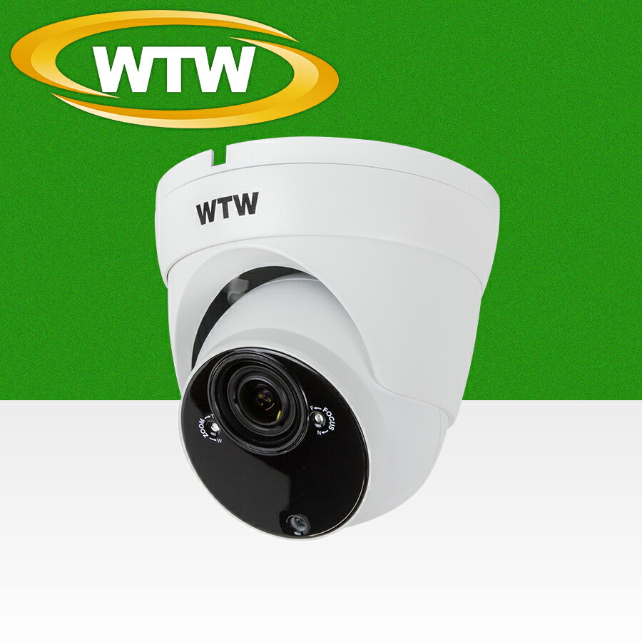 【楽天市場】200万画素 EX-SDIワンケーブルシリーズ 屋外軒下防水仕様 赤外線ドームカメラ WTW-EDR196W-1C：WTW 塚本無線