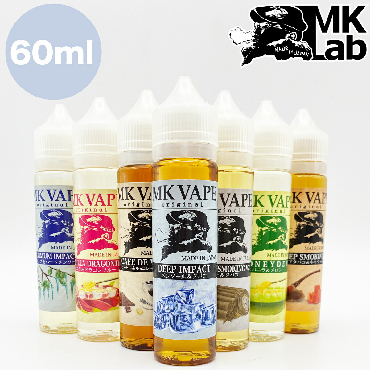 【楽天市場】【味にこだわる老舗メーカー】MK VAPE Originalシリーズ60ml：WORLD VAPE SHOP 錦糸町店