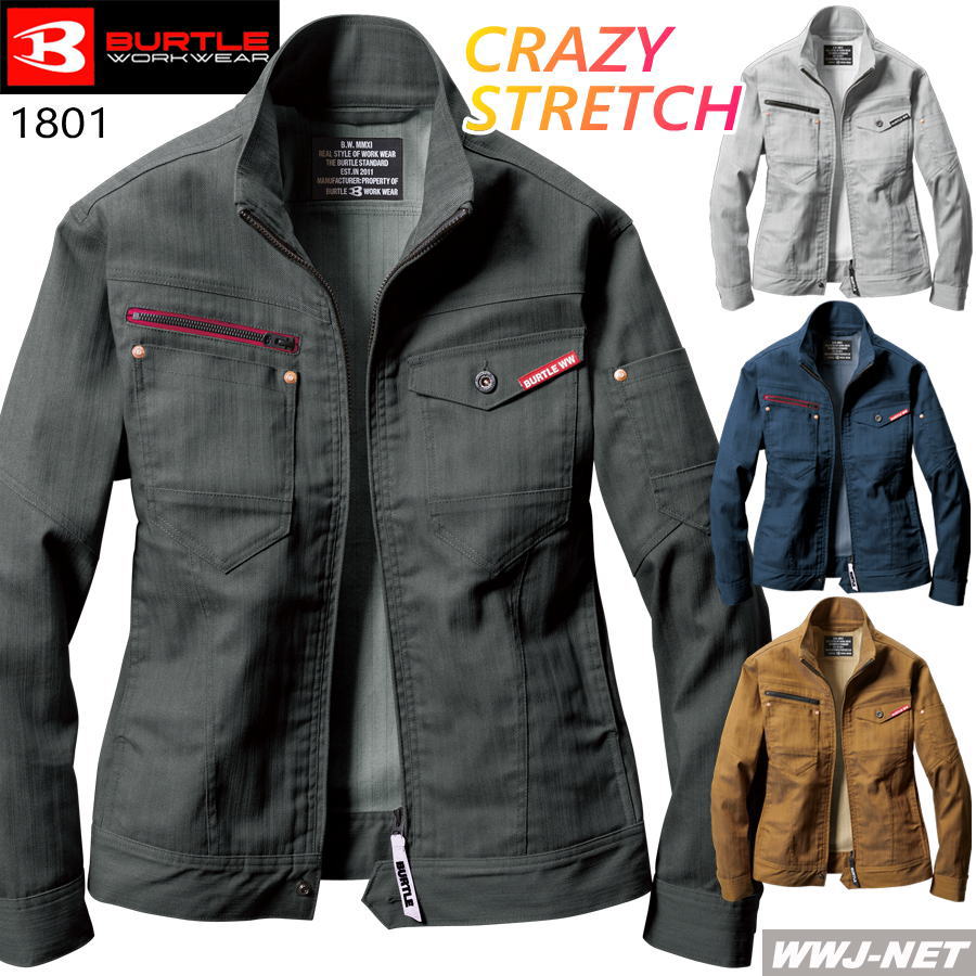 【楽天市場】作業服 作業着 BURTLE WORKWEAR 1801 ジャケット ブルゾン 長袖 デニムテイスト ストレッチ 帯電防止 男女 バートル KK1801 秋冬物：WWJ