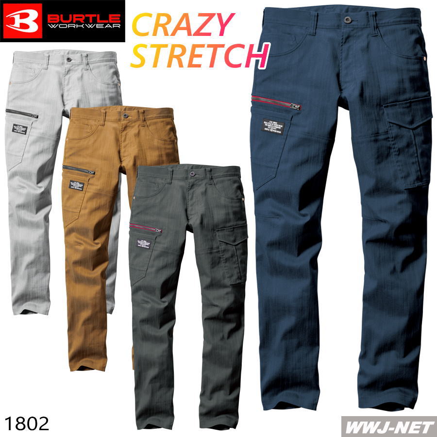 【楽天市場】作業服 作業着 BURTLE WORKWEAR 1802 カーゴパンツ デニムテイスト ストレッチ 帯電防止 男女 バートル KK1802 秋冬物：WWJ