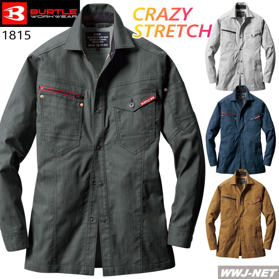 【楽天市場】作業服 作業着 BURTLE WORKWEAR 1815 シャツ 長袖 デニムテイスト ストレッチ 帯電防止 男女 バートル KK1815 オールシーズン：WWJ