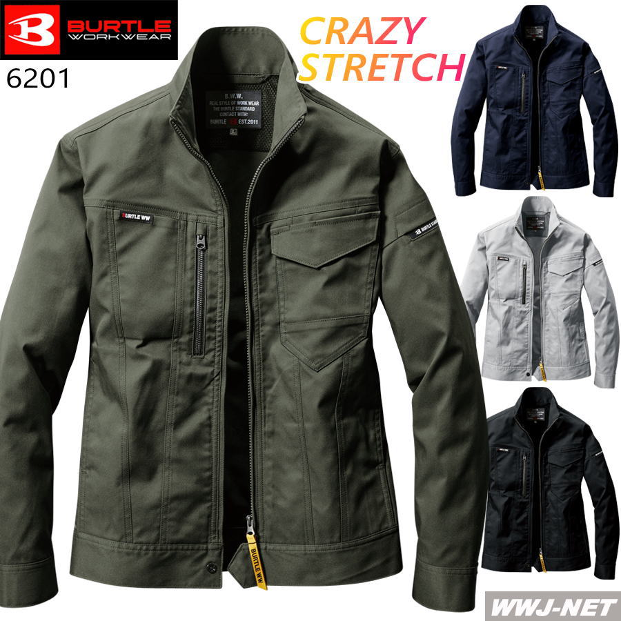 【楽天市場】作業服 作業着 BURTLE WORKWEAR 6201 ジャケット ブルゾン 長袖 ストレッチ 帯電防止 JIS T8118 ...
