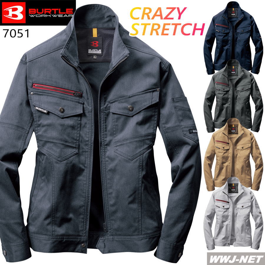 【楽天市場】作業服 作業着 BURTLE WORKWEAR 7051 ジャケット ブルゾン 長袖 ストレッチ 帯電防止 エコ素材 男女 バートル KK7051 秋冬物：WWJ
