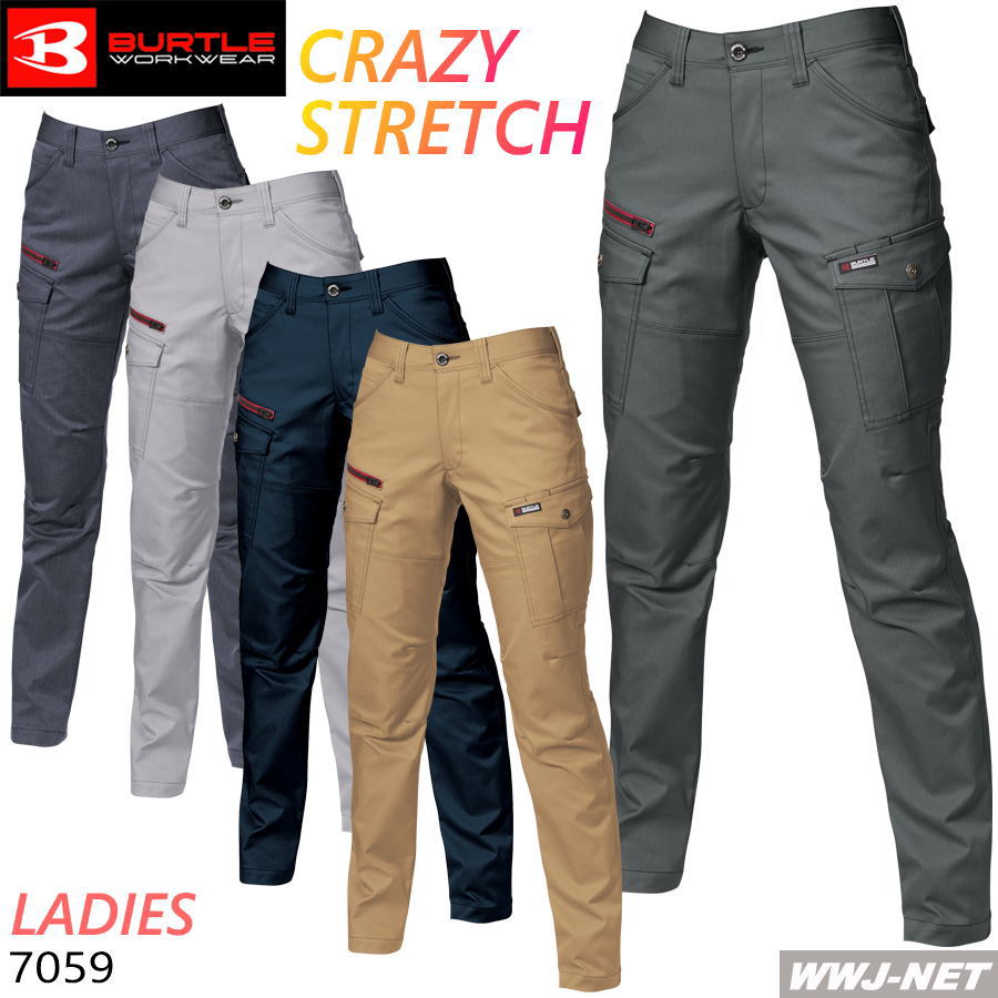 【楽天市場】作業服 作業着 BURTLE WORKWEAR 7059 レディース カーゴパンツ テーパードシルエット 帯電防止 エコ素材 バートル KK7059 秋冬物：WWJ