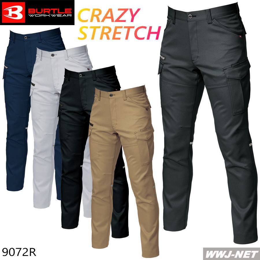 【楽天市場】作業服 作業着 BURTLE WORKWEAR 9072R カーゴパンツ ストレッチ 反射材 帯電防止 JIS T8118適合 男女 バートル KK9072R 秋冬物：WWJ