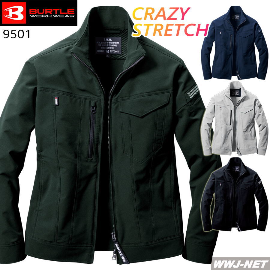 【楽天市場】作業服 作業着 BURTLE WORKWEAR 9501 ジャケット ブルゾン 長袖 ストレッチ 撥水 防汚 帯電防止 JIS T8118適合 男女 バートル KK9501 秋冬物：WWJ