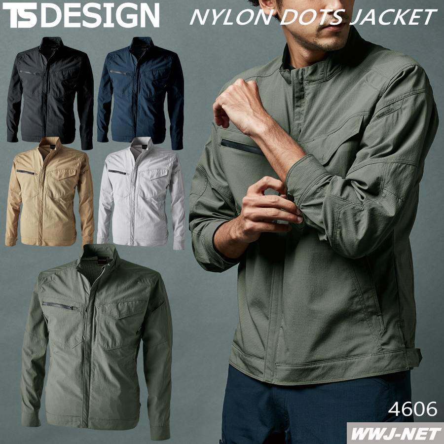 【楽天市場】作業服 作業着 TS DESIGN 4606 ジャケット ブルゾン 長袖 ストレッチ 通気性 帯電防止 藤和 TW4606 春夏物：WWJ
