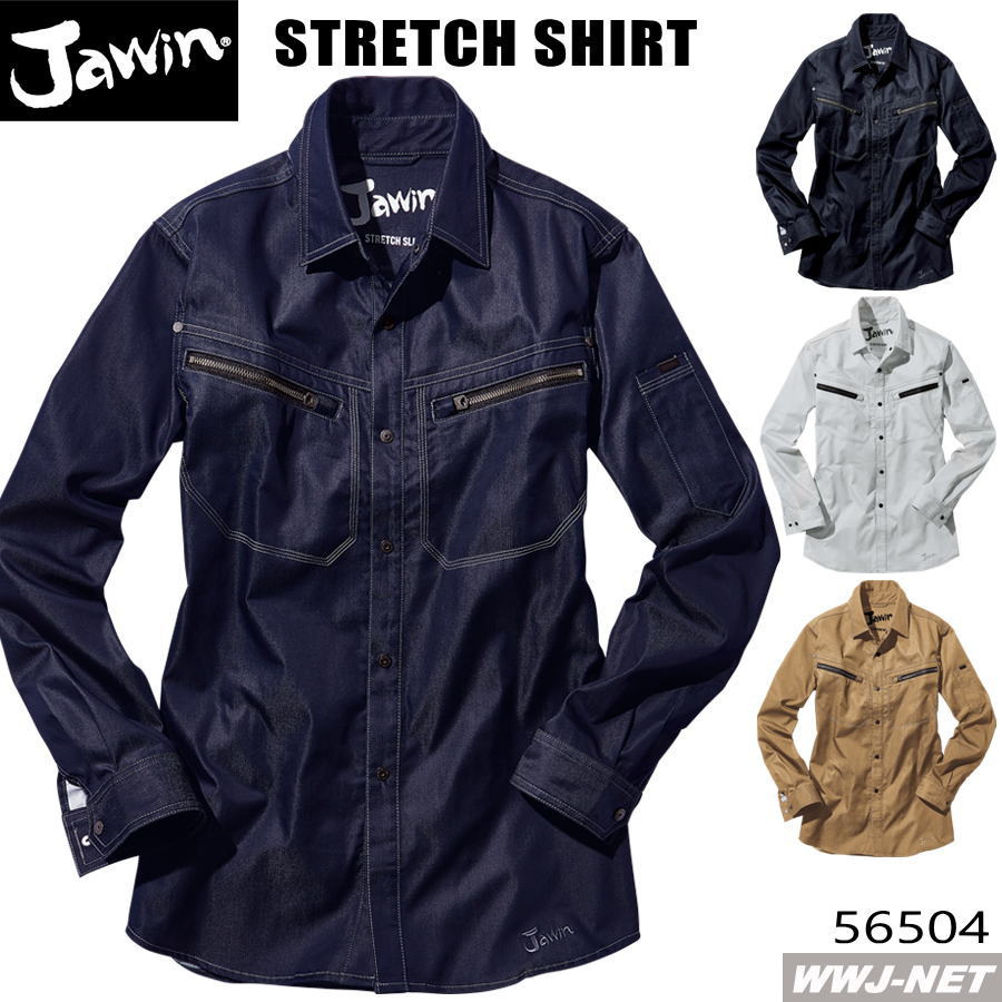 【楽天市場】作業服 作業着 Jawin 56504 シャツ 長袖 ストレッチ 男女 消臭 抗菌 自重堂 JC56504 春夏物：WWJ