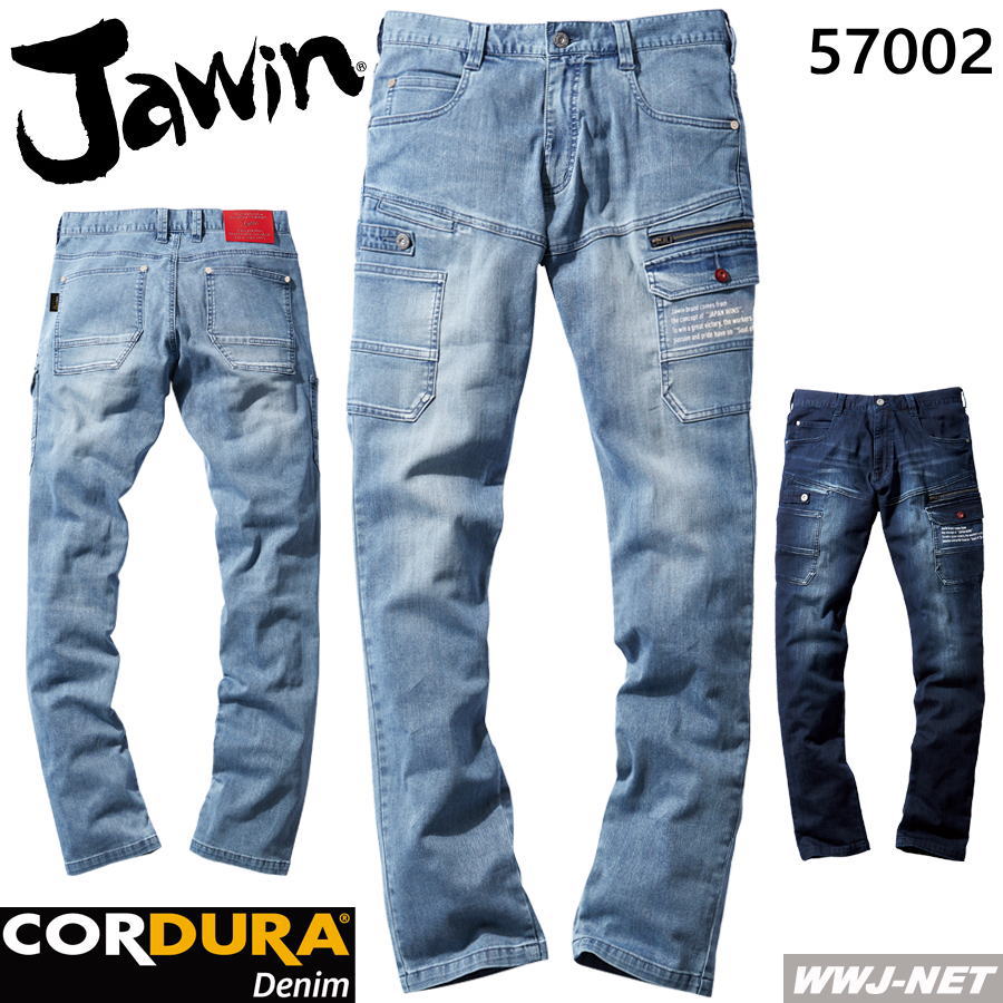 【楽天市場】作業服 作業着 Jawin 57002 カーゴパンツ コーデュラ ストレッチ デニム 接触冷感 自重堂 JC57002 春夏物：WWJ