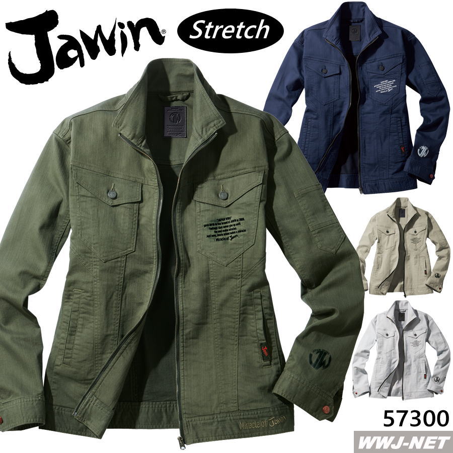【楽天市場】作業服 作業着 Jawin 57300 ジャケット ブルゾン 長袖 カラーデニム ストレッチ ジャンパー 自重堂 JC57300 春夏物：WWJ