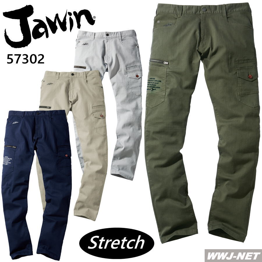 【楽天市場】作業服 作業着 Jawin 57302 カーゴパンツ カラーデニム ストレッチ 自重堂 JC57302 春夏物：WWJ