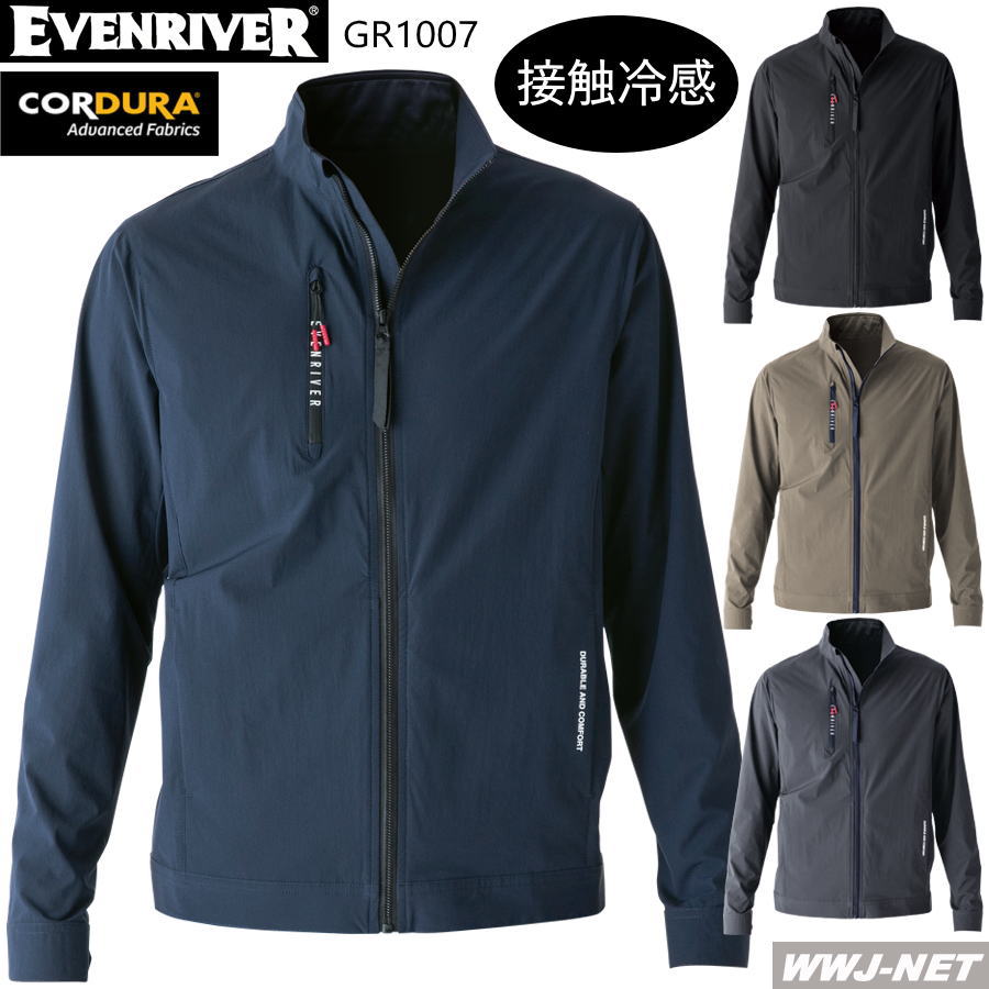 【楽天市場】作業服 作業着 EVENRIVER GR1007 コーデュラ ストレッチ ジャケット ブルゾン 長袖 CORDURA 高強度 速乾 接触冷感 イーブンリバー ERGR1007 ...
