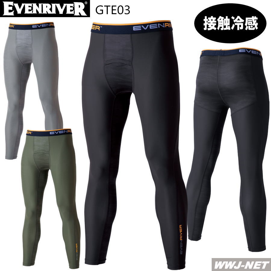 【楽天市場】機能性インナー EVENRIVER GTE03 アイスコンプレッション パンツ レギンス 接触冷感 吸汗速乾 メッシュ 通気性 UVカット 防虫加工 イーブンリバー ERGTE03 ...