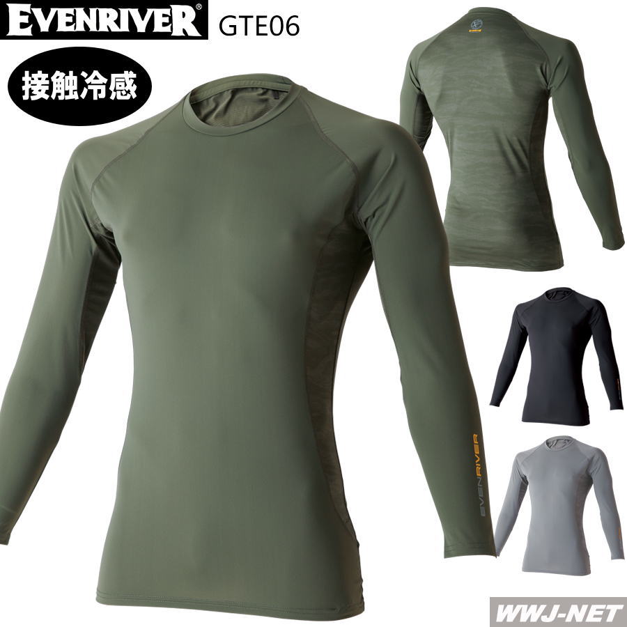 【楽天市場】機能性インナー EVENRIVER GTE06 アイスコンプレッション Tシャツ 長袖 接触冷感 吸汗速乾 メッシュ 通気性 UVカット 防虫加工 イーブンリバー ERGTE06 ...