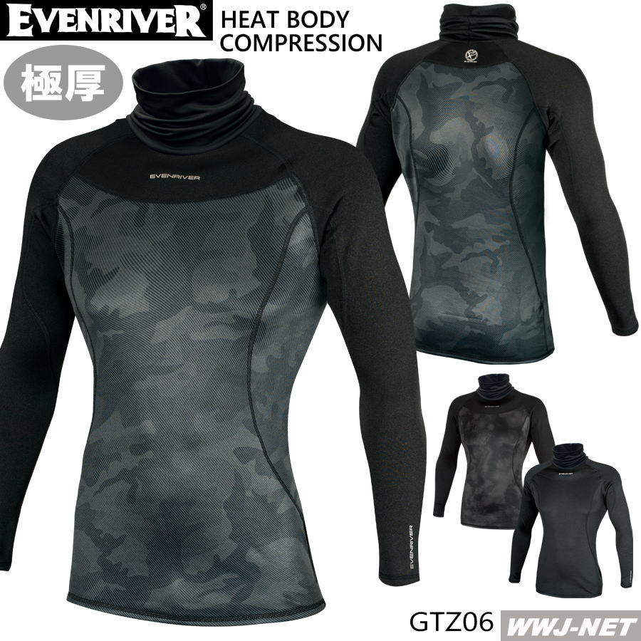 【楽天市場】機能性インナー EVENRIVER GTZ06 極厚 タートルネック コンプレッション 保温 帯電防止 抗菌防臭 ストレッチ 裏起毛 イーブンリバー ERGTZ06 秋冬物：WWJ