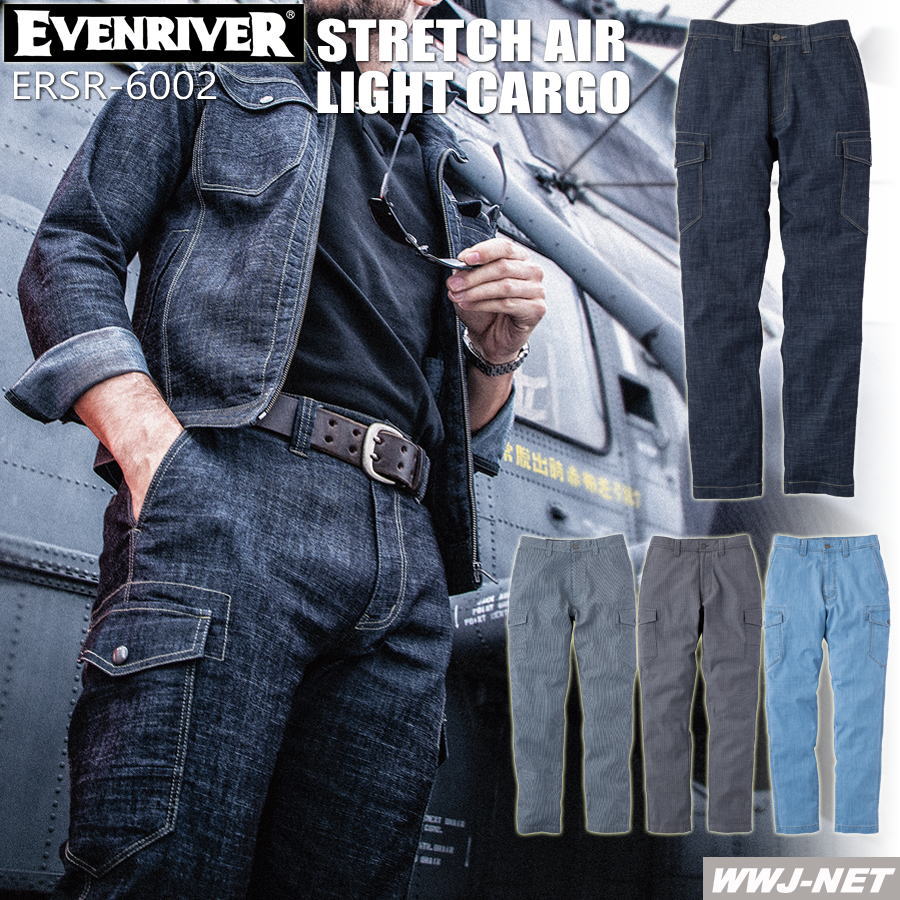 【楽天市場】作業服 作業着 EVENRIVER SR-6002 カーゴパンツ カジュアル 軽い 柔らかい ストレッチ イーブンリバー ERSR-6002：WWJ