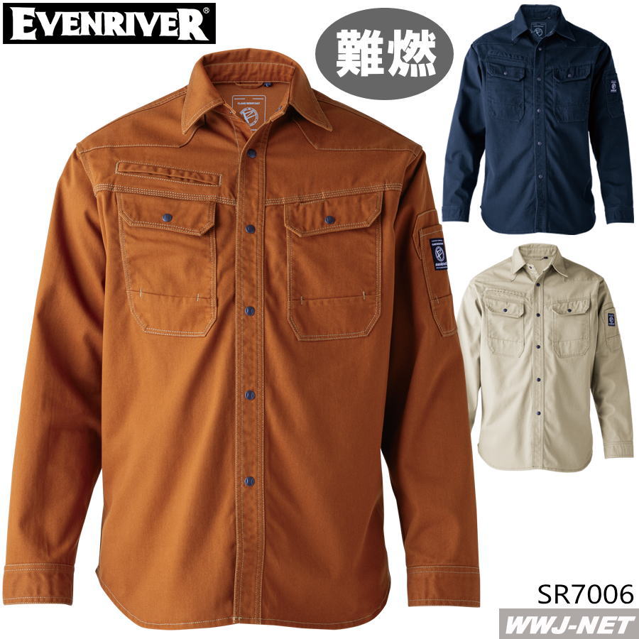 【楽天市場】作業服 作業着 EVENRIVER SR7006 難燃加工 シャツ 長袖 厚地 綿100% イーブンリバー ERSR7006：WWJ