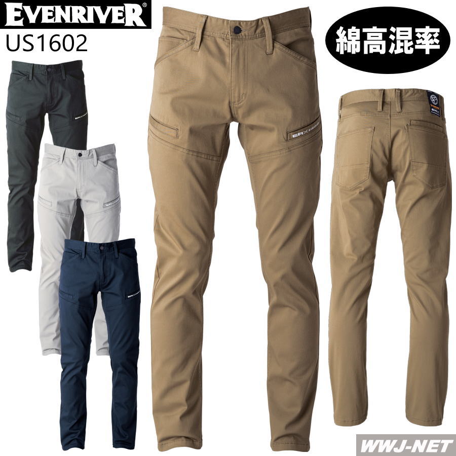 【楽天市場】作業服 作業着 EVENRIVER US1602 ストレッチ カーゴパンツ 綿高混率 柔らかな肌触り 耐久性 イーブンリバー ERUS1602：WWJ