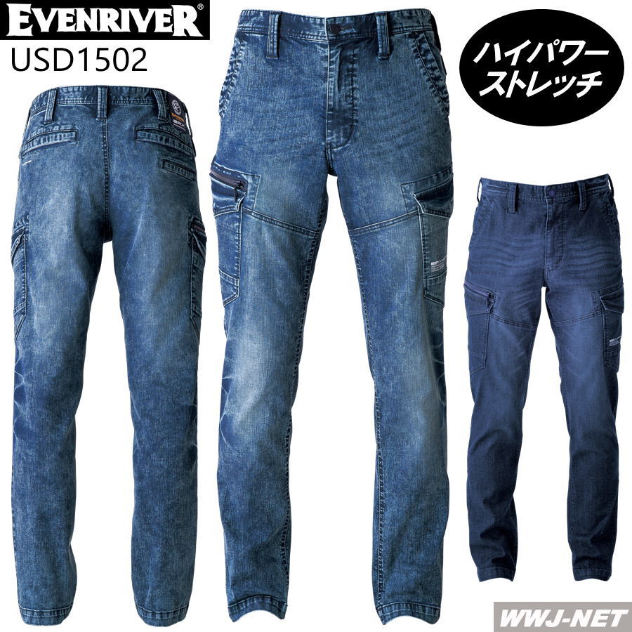 【楽天市場】作業服 作業着 EVENRIVER USD1502 ストレッチ カーゴパンツ レギュラーフィット 色落ち加工 イーブンリバー ERUSD1502：WWJ