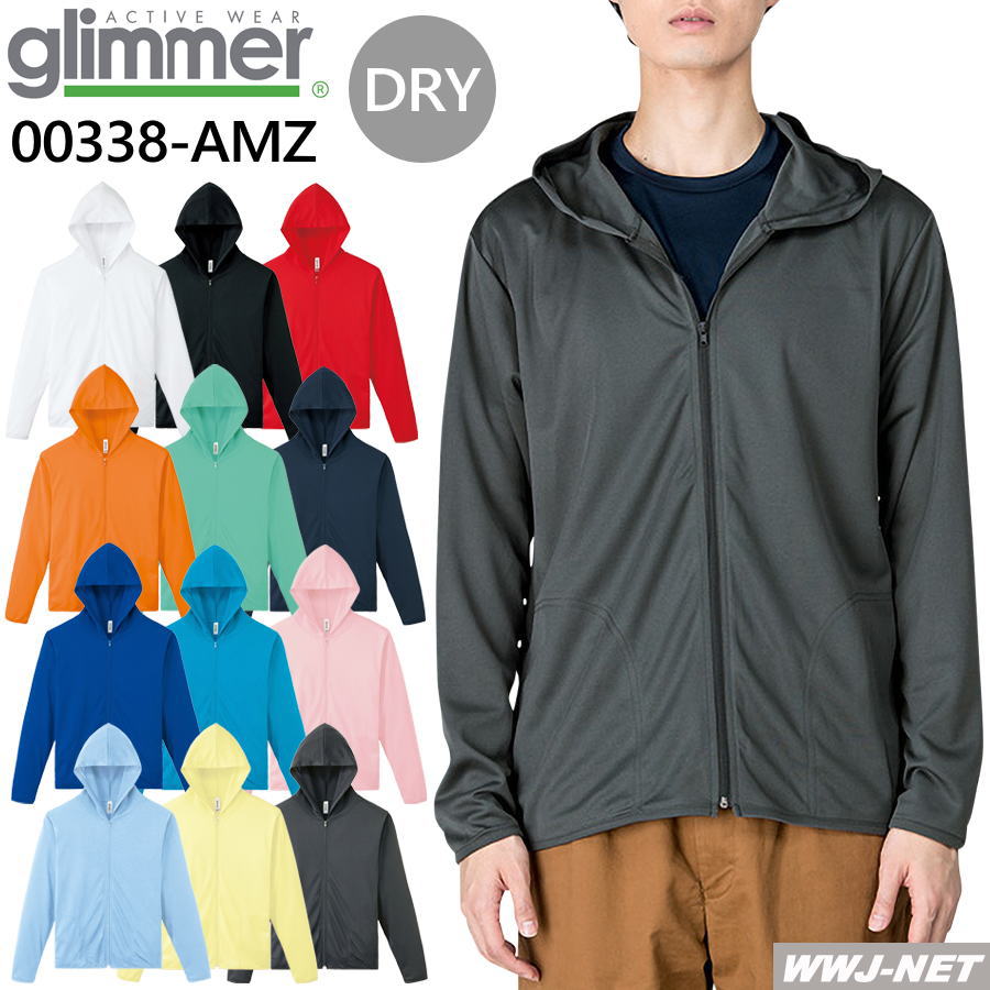 【楽天市場】ユニフォーム カジュアル glimmer 00338-AMZ ドライジップパーカー やや薄手 吸汗速乾 UVカット スタッフウェア ...