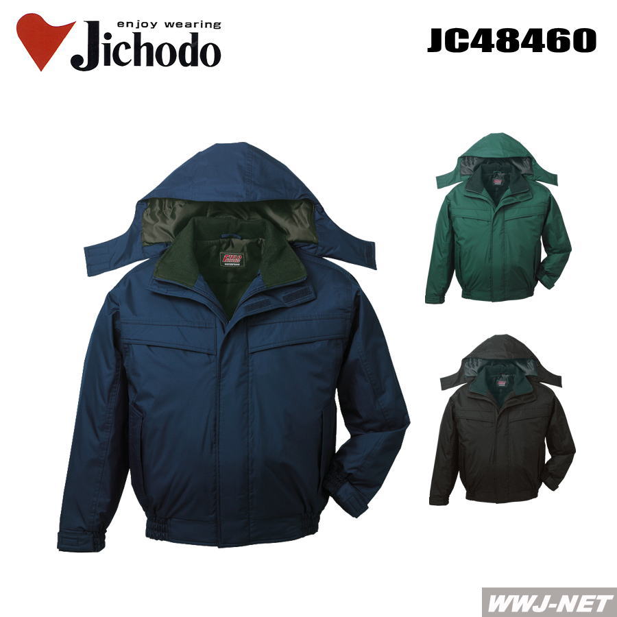 楽天市場】作業服 作業着 防寒着 撥水加工 防寒 パイロットジャンパー