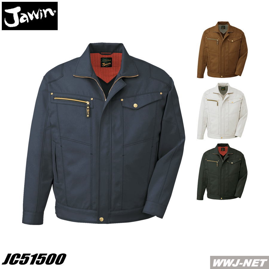【楽天市場】作業服 作業着 Jawin 51500 長袖 ジャンパー ブルゾン 男が際立つゴールドのアクセント 発熱加工 自重堂 JC51500 秋冬物：WWJ