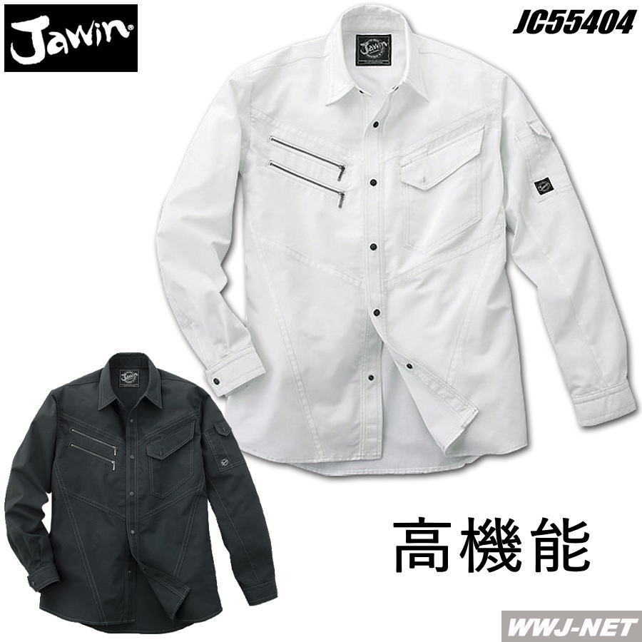 【楽天市場】作業服 作業着 Jawin ライダーススタイルのデザイン 長袖シャツ 自重堂 JC55404 春夏物：WWJ