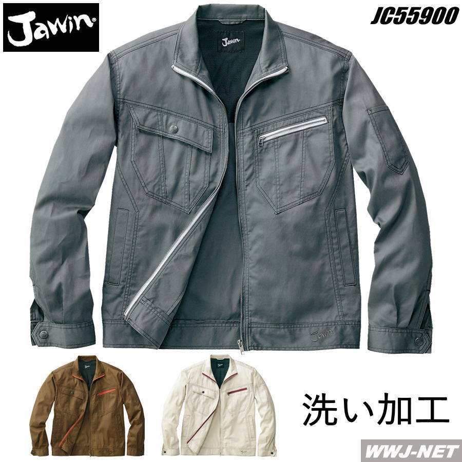 【楽天市場】作業服 作業着 Jawin エッジの効いたシャープなデザイン 綿100% 長袖ジャンパー 自重堂 JC55900 春夏物：WWJ