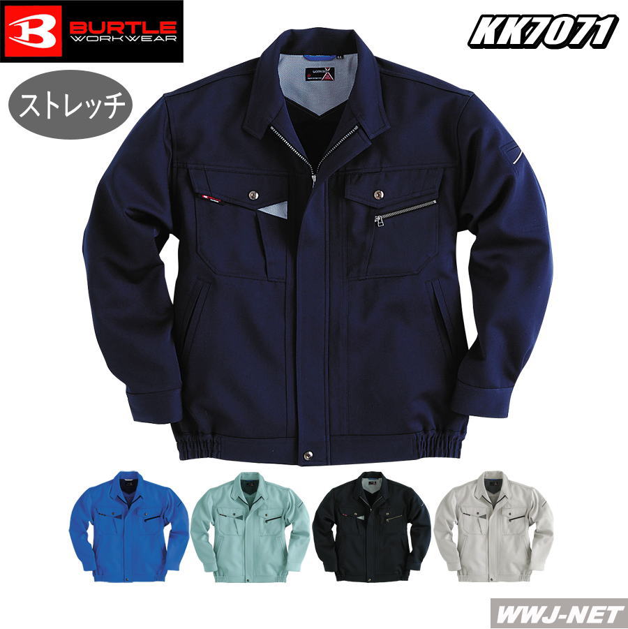 【楽天市場】作業服 作業着 日本製ツイル生地でこのロープライス! 長袖 ブルゾン ジャケット 7071 BURTLE WORKBOX バートル KK7071 秋冬物：WWJ