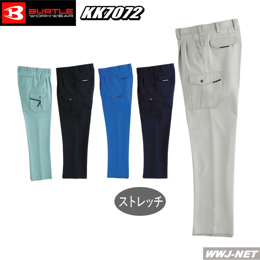 【楽天市場】作業服 作業着 日本製ツイル生地でこのロープライス! カーゴパンツ ツータック 7072 BURTLE WORKBOX バートル KK7072 秋冬物：WWJ
