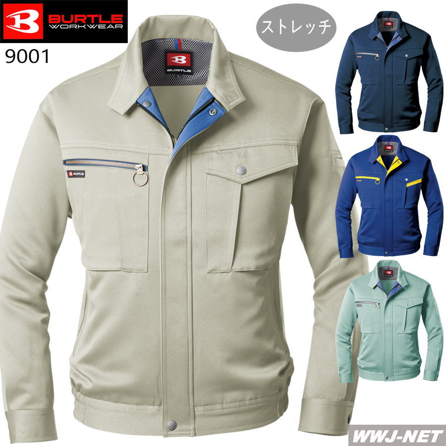 【楽天市場】作業服 作業着 BURTLE WORKBOX 9001 ブルゾン ジャケット長袖 ストレッチ 静電ケア バートル KK9001 秋冬物：WWJ