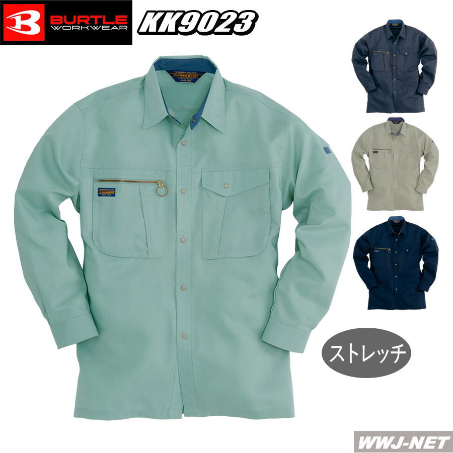 【楽天市場】作業服 作業着 サービス系スタイル 長袖シャツ BURTLE WORKBOX 9023 バートル KK9023 春夏物：WWJ